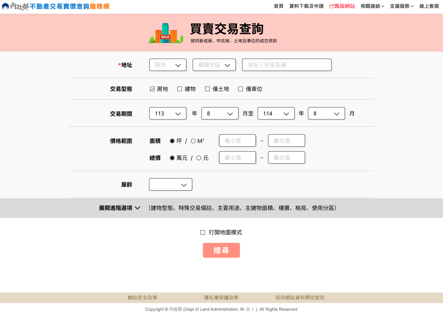 政府網站營運交流平台-精選案例